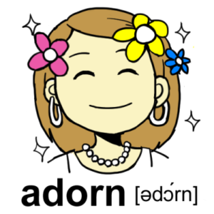 【イラスト】adornの意味、読み方 | イラストと語呂合わせで覚える英単語
