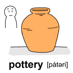 potteryの意味、読み方、カタカナ-potteryとceramicsの違い | イラストと語呂合わせで覚える英単語