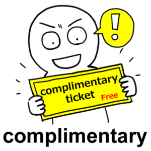 complimentaryの意味、読み方-complimentary closeの意味は？ | イラストと語呂合わせで覚える英単語