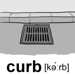 curbの意味、読み方 | イラストと語呂合わせで覚える英単語