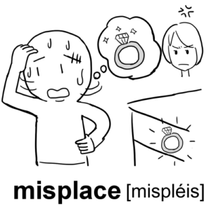 【イラスト】misplaceの意味、読み方 | イラストと語呂合わせで覚える英単語