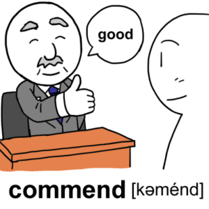 commendの意味、読み方 | イラストと語呂合わせで覚える英単語