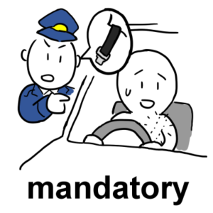 mandatoryの意味、読み方、発音は？compulsoryとの違いは？ | イラストと語呂合わせで覚える英単語