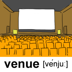 英語で「会場」は？「venue」の意味、読み方、発音 | イラストと語呂合わせで覚える英単語