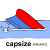 capsizeの意味、読み方 | イラストと語呂合わせで覚える英単語