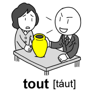 toutの意味、読み方 | イラストと語呂合わせで覚える英単語