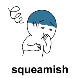 【イラスト・覚え方】squeamishの意味、読み方 | イラストと語呂合わせで覚える英単語