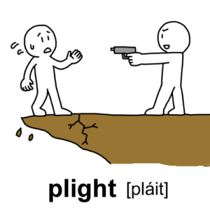 plightの意味、読み方 | イラストと語呂合わせで覚える英単語